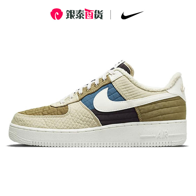 Nike耐克男鞋 AF1空军一号 运动休闲板鞋DC8744-300，389元包邮（需用券)(补贴后387.38元)—— 慢慢买比价网