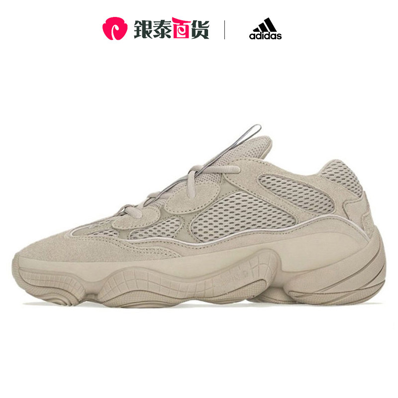阿迪达斯男女鞋Yeezy 500灰褐色侃爷椰子复古老爹鞋跑步鞋GX3605_虎窝淘