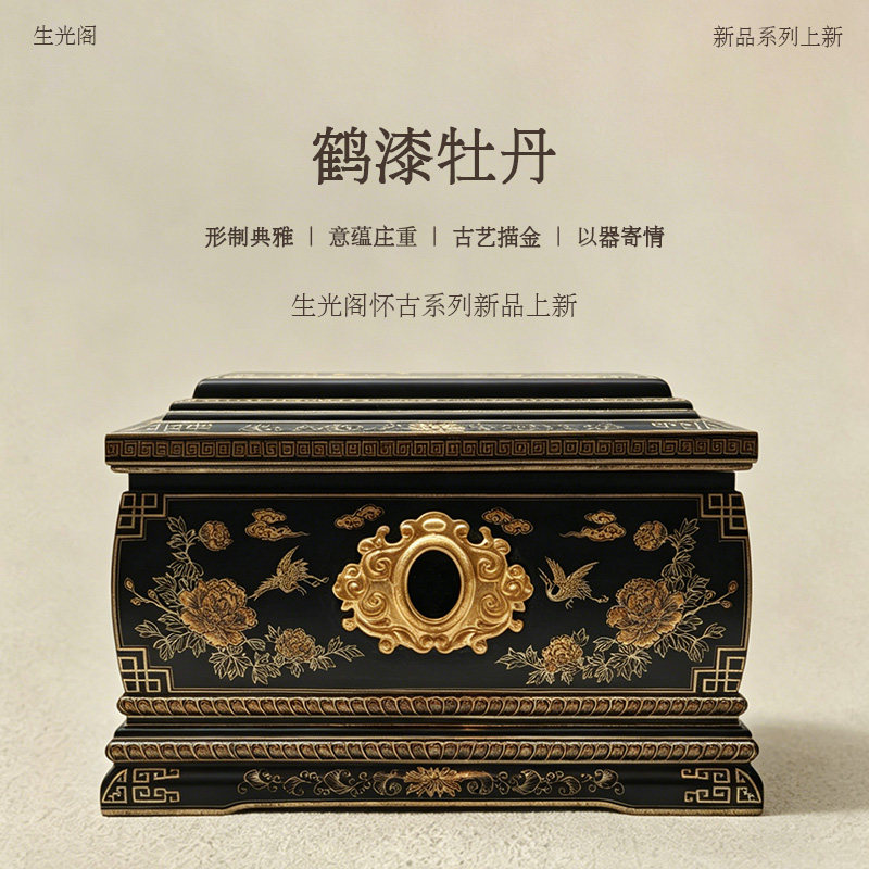 大漆硬木骨灰盒 天然生漆涂层 防虫防潮 寄存专用迁坟大漆骨灰盒
