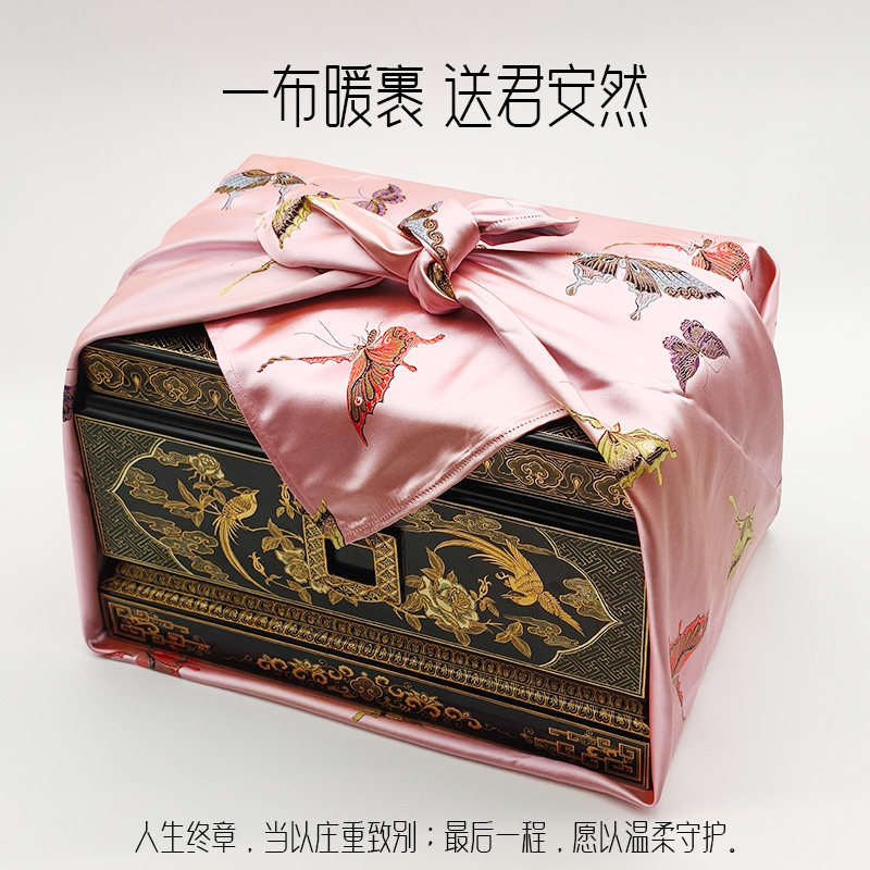 高档骨灰盒包布裹布盖布棺材防尘防土火化灵堂用品殡葬用品少女粉