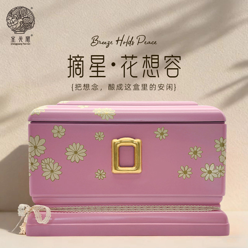骨灰盒大漆实木少女粉防潮盒女性定制生命告别仪式典雅寿盒非遗