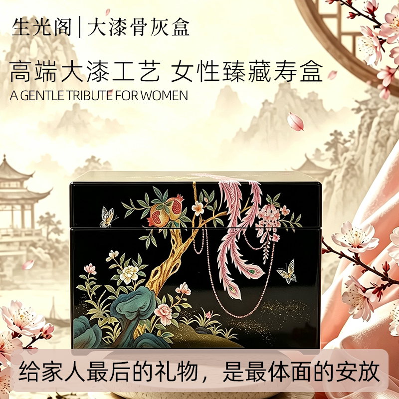 高档实木大漆骨灰盒女士手工寿盒高档骨灰盒织锦内衬现货速发非遗