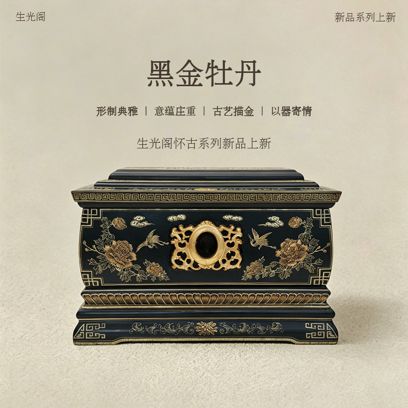大漆擦漆工艺骨灰盒 无胶环保 耐潮防裂 殡葬用品迁坟捡骨专用