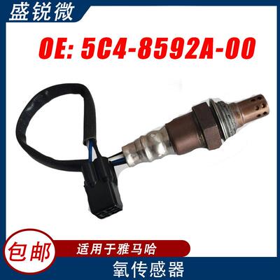 氧传感器适用于雅马哈摩托车5C4-8592A-005C4-8592A-00