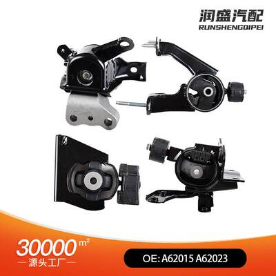 适用丰田发动机支架套装变速器套件A62027 A62023 A62015 A62022