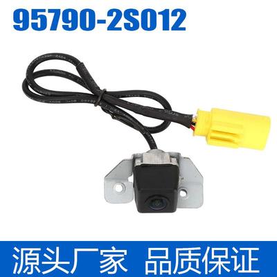 95790-2s211倒车摄像头适用于现代图森后视957902s211车载夜视