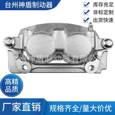 164975适用FORDF-150 左前 制动卡钳 分泵