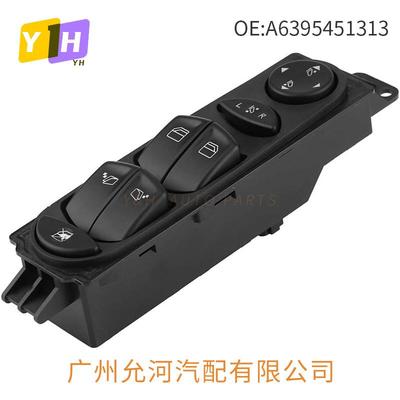 A6395451313适用于06-10年奔驰W639玻璃升降器开关电动车窗开关