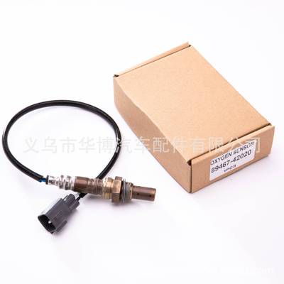 89467-41040传感器适用于丰田氧传感器89467-42020跨境专配件