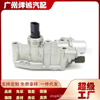 15810-R1A-A01 变速箱电磁阀 波箱电磁阀适用于本田汽车