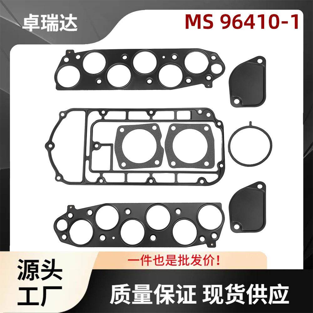 MS96410-1进气歧管垫片套件适用于本田PilotAcuraMDX2003
