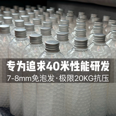 7.2mm偏硬免泡发水弹加重硬磨砂耐压20kg格洛克G17银河OY金伯北青