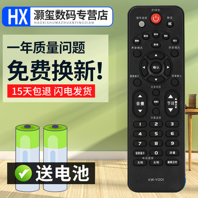 灏玺适用于适用于康佳液晶LED40F3300DCE LED42F3300DCE电视机遥控器直接用