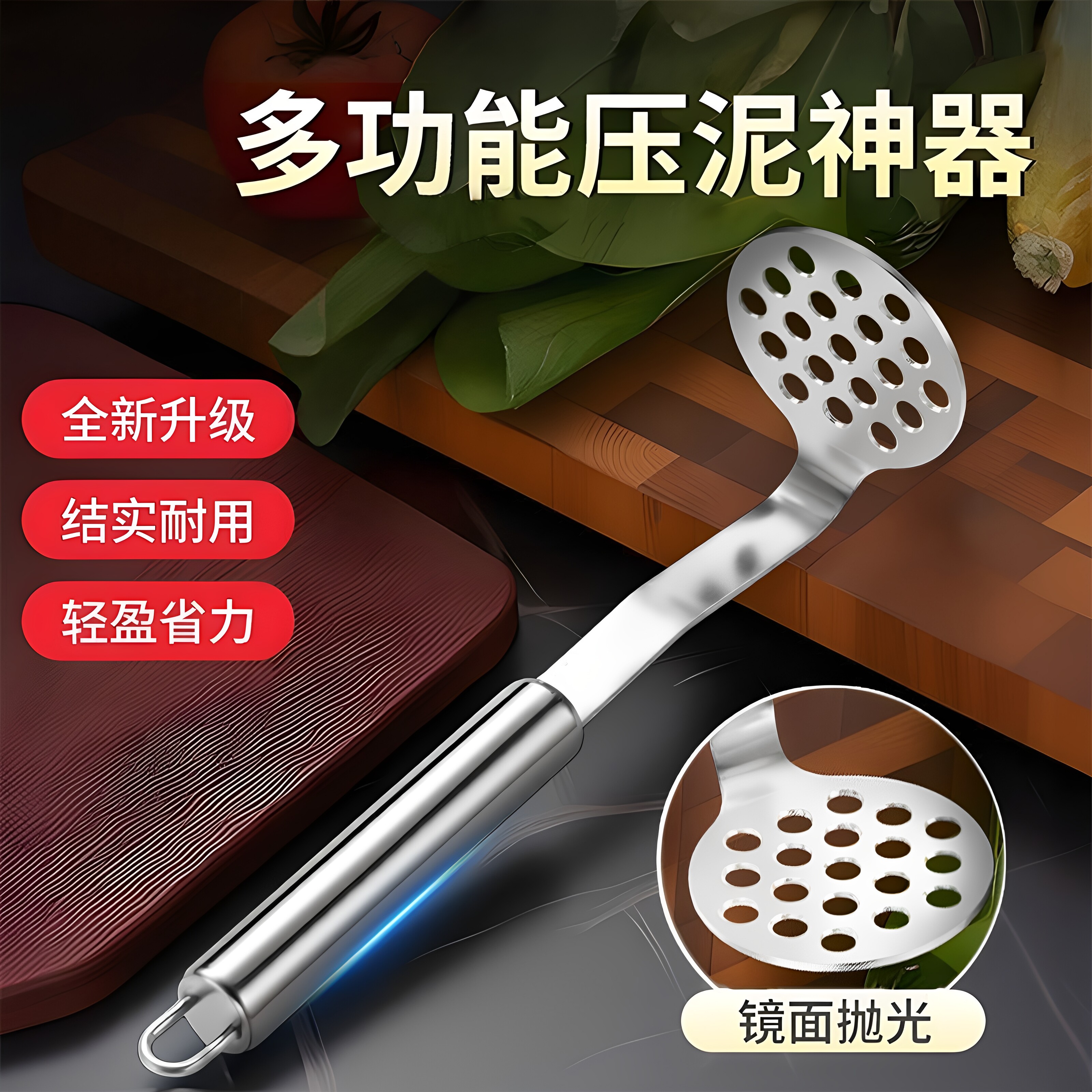 新品压泥器捣碎器家用土豆泥捣泥器儿童辅食手动捣碎器水果压泥器