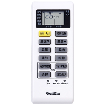 鸿欣达适用于松下乐声空调遥控器