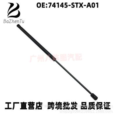 74145-STX-A01适用本田讴歌MDXYD2前机盖撑杆发动机罩液压撑杆