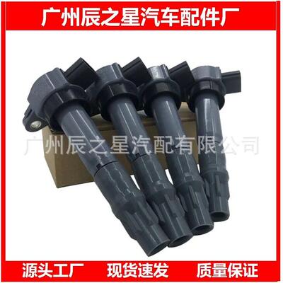 SMW251000适用于三1菱汽车点火线圈