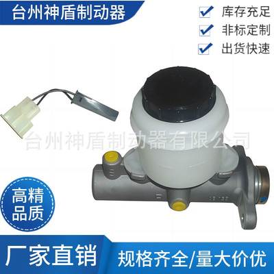 46010-02J00 适用日产途乐刹车总泵 制动总泵汽车配件