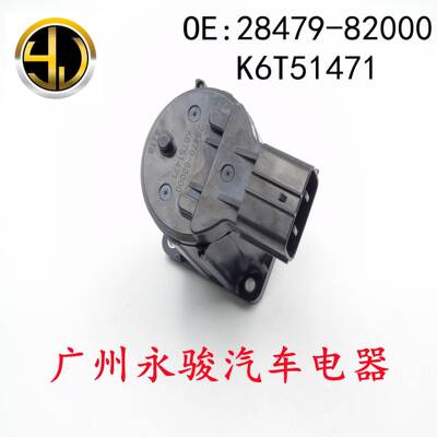 28479-82000 K6T51471 适用于 五十铃 废气再循环EGR阀