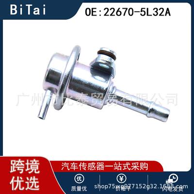 适用于日产 英菲尼迪 燃油压力调节器 22670-5L32A 22670-5L320