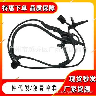 适用于 丰田ABS传感器89542-06110 89542-07050 0265004261