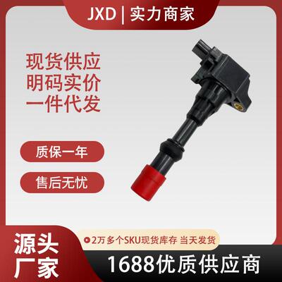 .跨境适用飞度1.3点火线圈30520-PWA-003 CM11-109 CM11-112