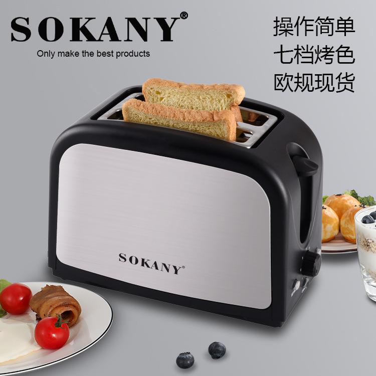 欧规跨境自动不锈钢多功能小型便携多士炉吐司机早餐机Toaster