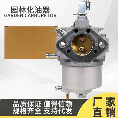 EH34 化油器 For Robin EH34 247-62311-20发动机Tampper Rammer