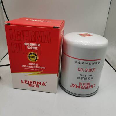 CX1012 F0044-Z1 R60S-PHC-C EJ400-1105140柴油燃油精滤器