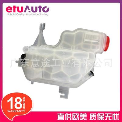 适用运动版揽胜副水壶PCF500090PCF500014AH228A080LR020367