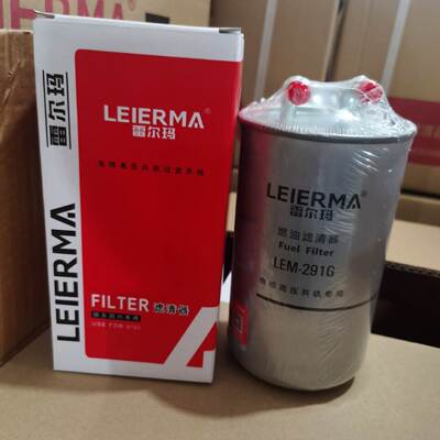 F5A00-1105100 玉柴发动机客车  燃油滤清器