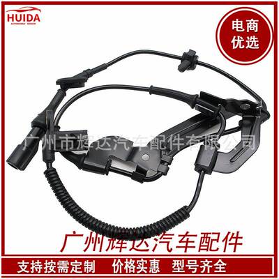 ABS传感器9L8Z-2C205-A,9L8Z2C205A,5S12309,ALS1875,SU13727