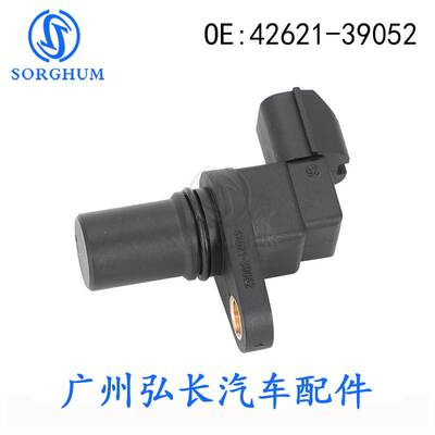 42621-39052适用于现代起亚汽车配件 汽车传感器 曲轴位置传感器