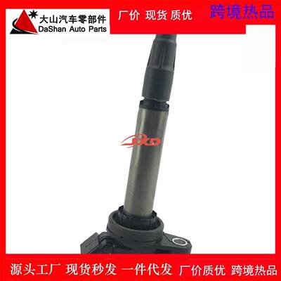 适用于丰田卡罗拉雷凌汽车点火线圈高压包UF619 UF596 9091902252