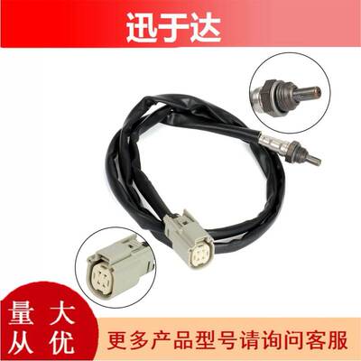 32700005 适用于戴维森汽车氧传感器 空燃比氧气传感器