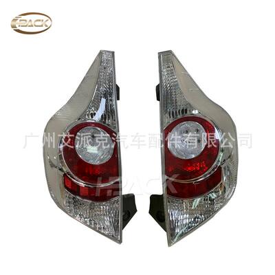 全新适用普锐斯C2012-2015AQUA尾灯81550-52A8081560-52690