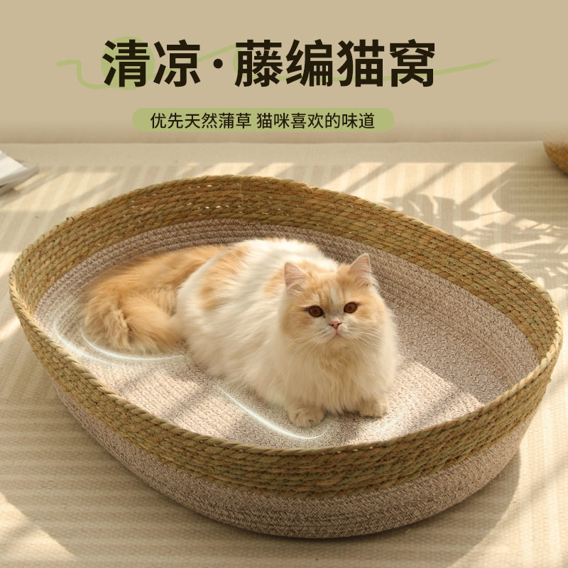 藤编筐编织猫窝宠物通用猫抓板一体夏日编织床多猫小型犬