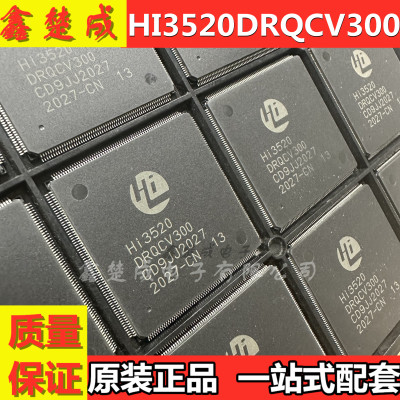 全新原装录像机芯片现货