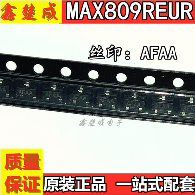 IMP809R/S/T/J/M/L 贴片SOT23 复位芯片 IMP原装正品 6种耐压可选