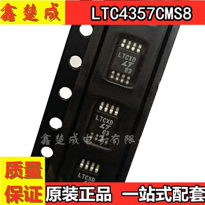 极管控制器全新可直拍