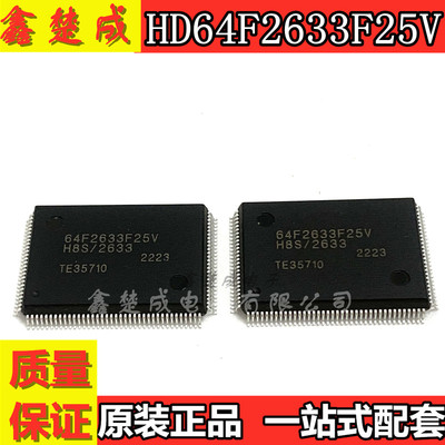 原装正品微控制器现货直拍