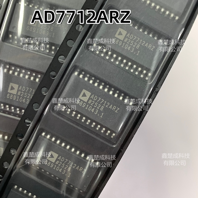 全新原装 AD7712ARZ AD7712AR SOP24封装 模数转换器IC芯片 贴片
