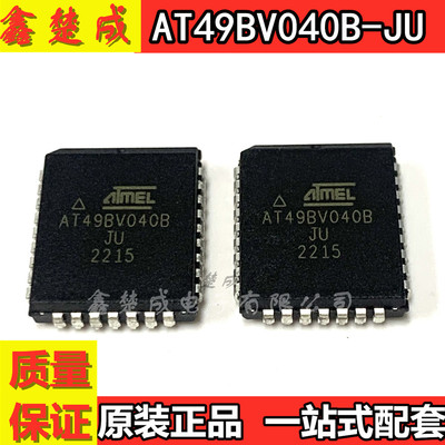 全新原装进口正品4兆位内存