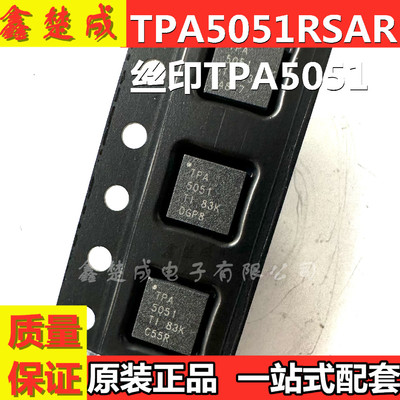 全新原装丝印低压差稳压器