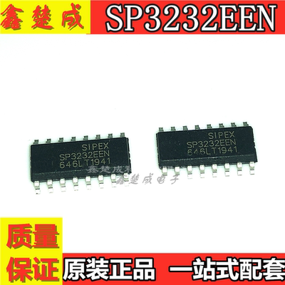 SP3232EEN SP3232 RS232 收发器 IC 芯片 集成电路 SOP16