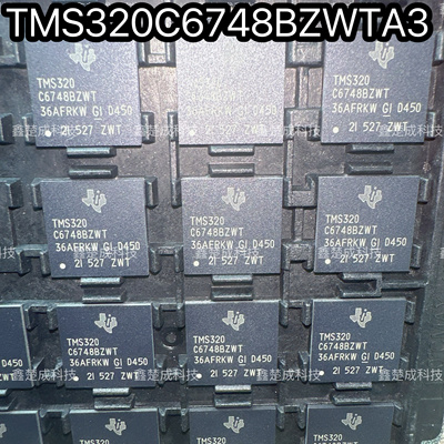 高性能TMS320C6748BZWTA3 TMS320C6748BZWT A375全新原装处理器IC