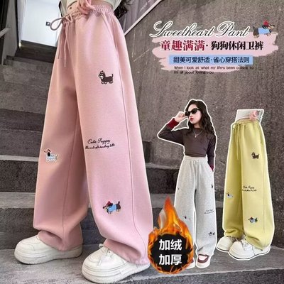 女童秋冬款刺绣加绒休闲阔腿裤