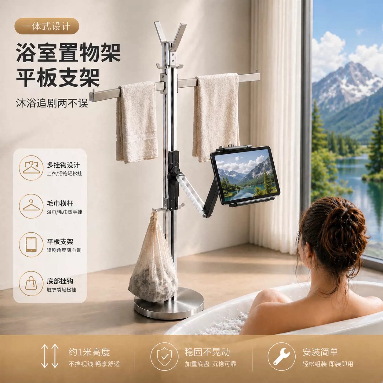 铝合金不锈钢浴室置物架平板支架多挂钩毛巾架落地式一体设计轻奢