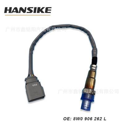 适用奥迪Q5L氧传感器 前8W0906262L