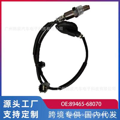 跨境适用丰田后右氧传感器配件原厂89465-28290/89465-68070
